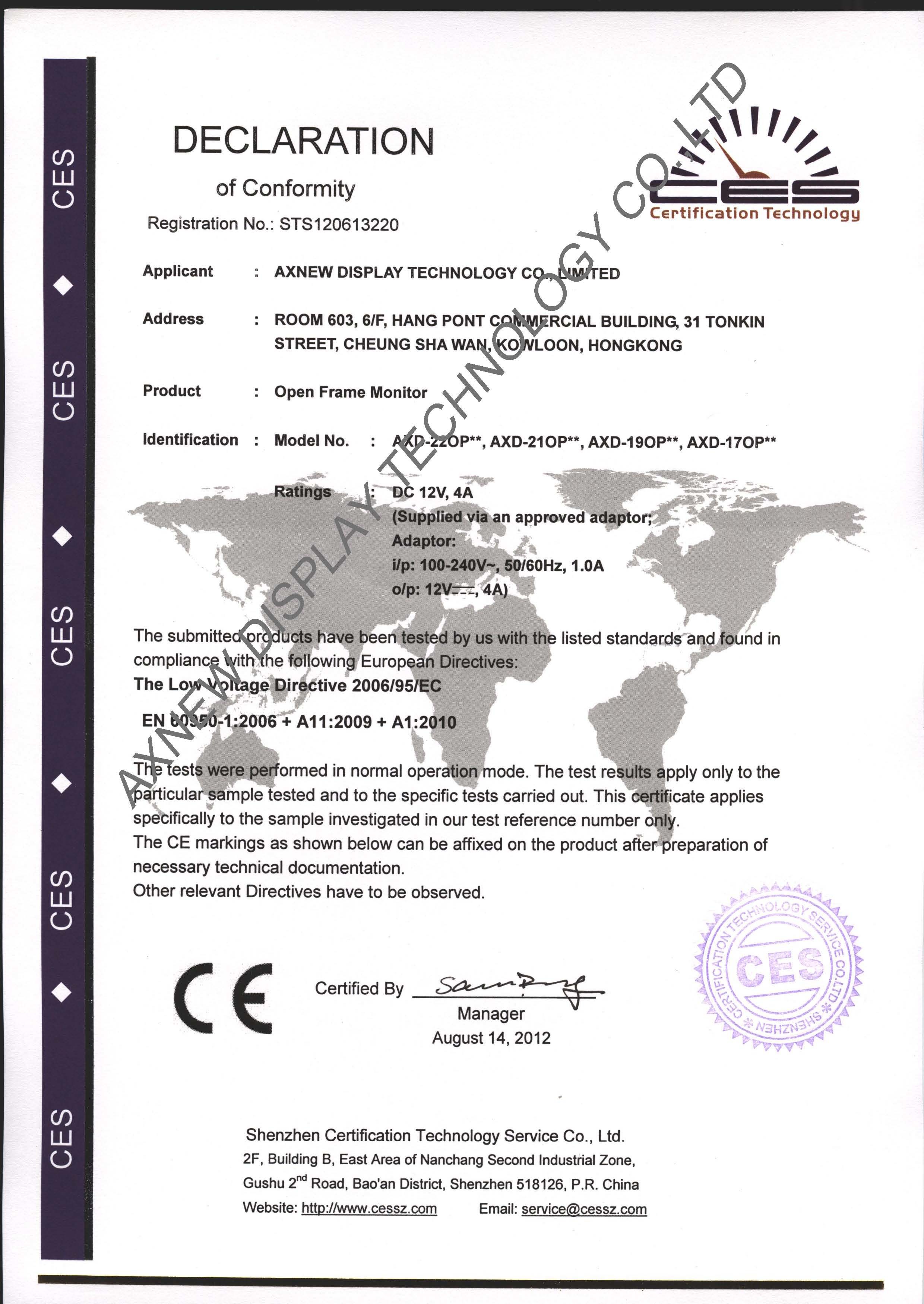 China AXNEW DISPLAY TECHNOLOGY CO.,LTD Certification