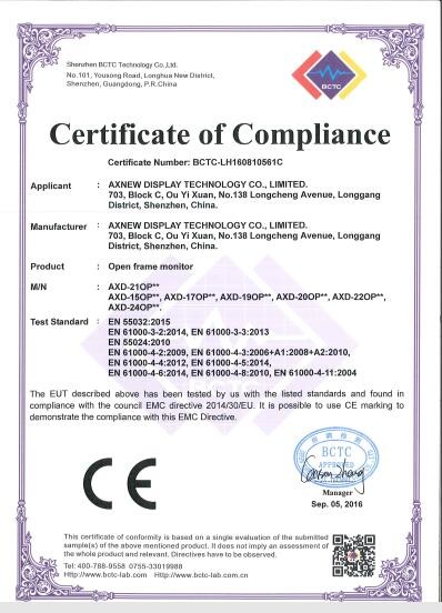 China AXNEW DISPLAY TECHNOLOGY CO.,LTD Certification